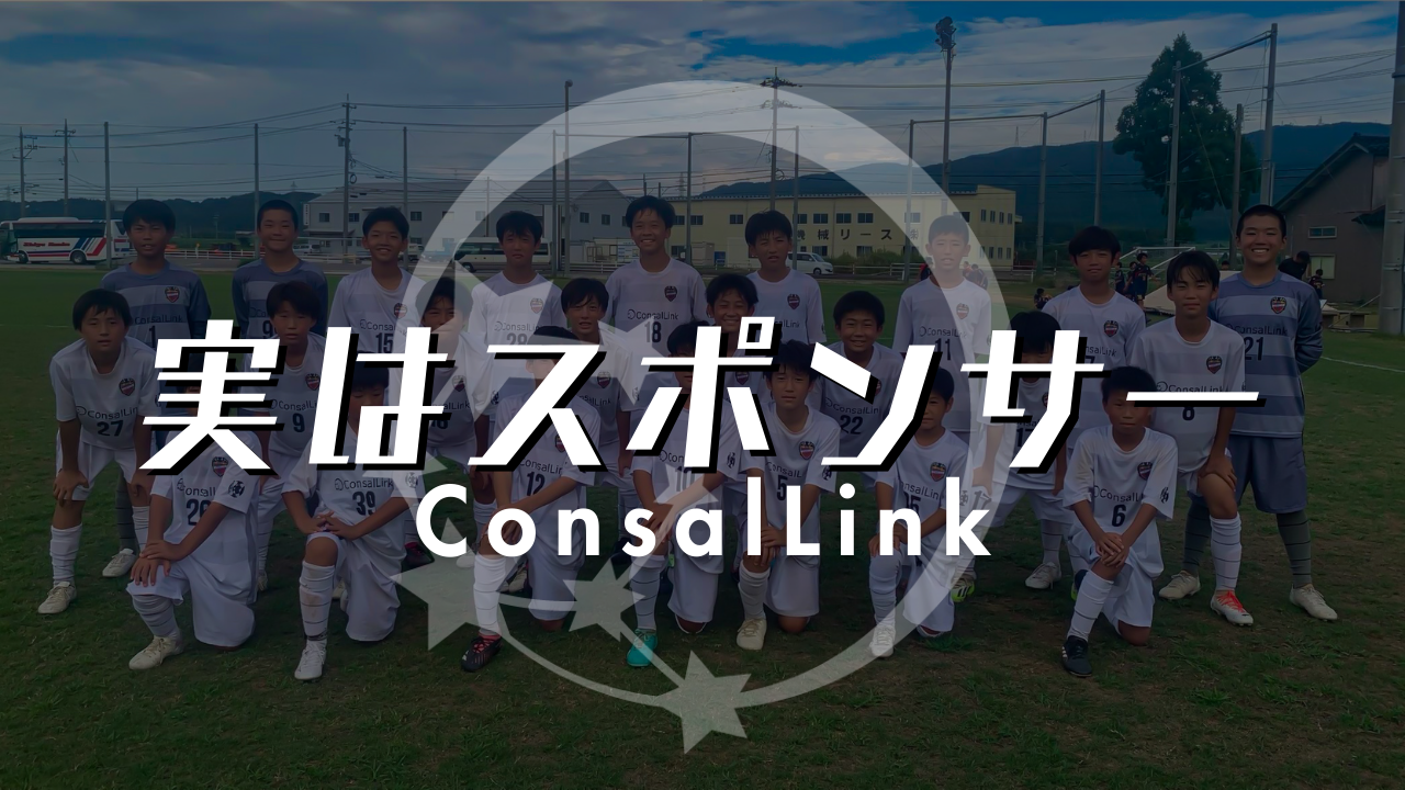 知ってる？「レバンテUD」 | 株式会社ConsalLink（コンサルリンク）